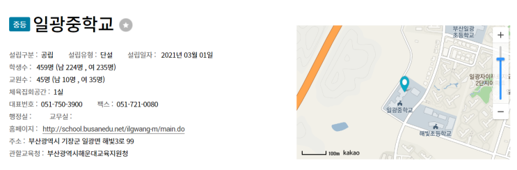 윤선생 해빛학원 제공 일광중학교 영어교과 분석 1 교과별학년별평가계획 전략 네이버 블로그