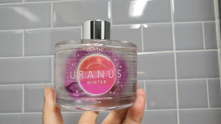 교보문고향 블랩 오르브 우라누스윈터 Uranus Winter 디퓨저 솔직후기 : 네이버 블로그