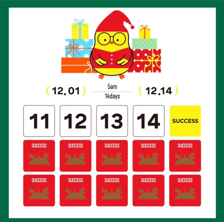 MKYU 12월 514챌린지 Day 10 [ 좋은인간관계 ] : 네이버 블로그