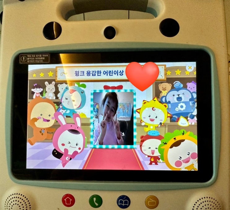 유아학습지 윙크 내돈내산 후기 한글 배우고 글자에 관심 갖기 시작 윙크 고객센터 번호 네이버 블로그