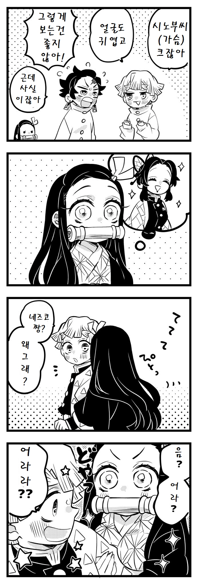 나도 커 : 네이버 블로그