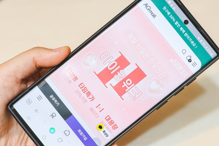 안국건강 영양제 추천 제품은 아이원위크를 놓치지 마세요 네이버 블로그