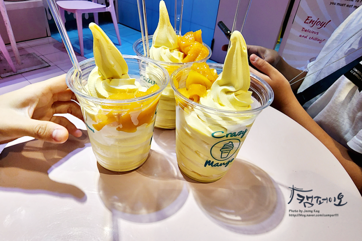 나트랑 크레이지망고 코코넛 And 망고 아이스크림 꼭 맛 보길 네이버 블로그