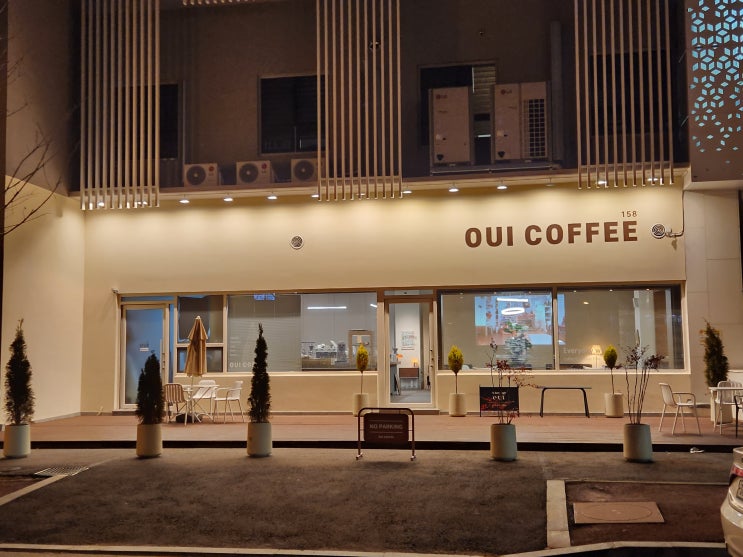 [카페] 전주 신시가지 카페: 오유아이 커피(OUI coffee) : 네이버 블로그