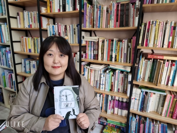 광주인문고전독서지도사 강사 양성과정 4회차 후기 고전 독서지도 광주 하브루타 독서토론 실전 수업 노하우 누리 봄 인문교육 코칭