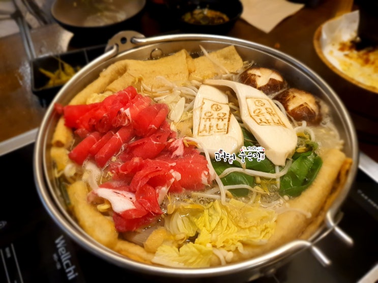 인천 구월동 유유샤브 깔끔하게 맛있는 샤브샤브 전문점 후식은 예쁜 감성 카페 혜리별관에서 네이버 블로그