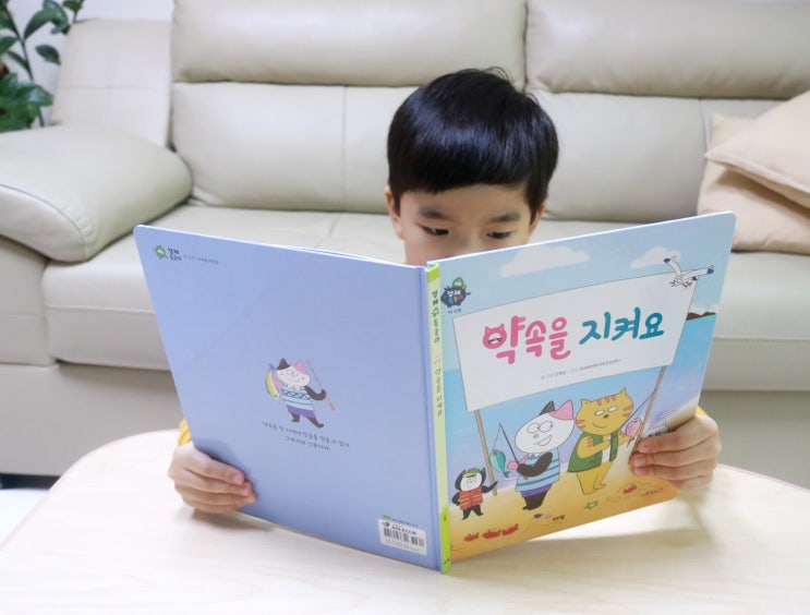 영등포구 어린이서점 도토리책방 그레이트북스12월 대박 이벤트 네이버 블로그