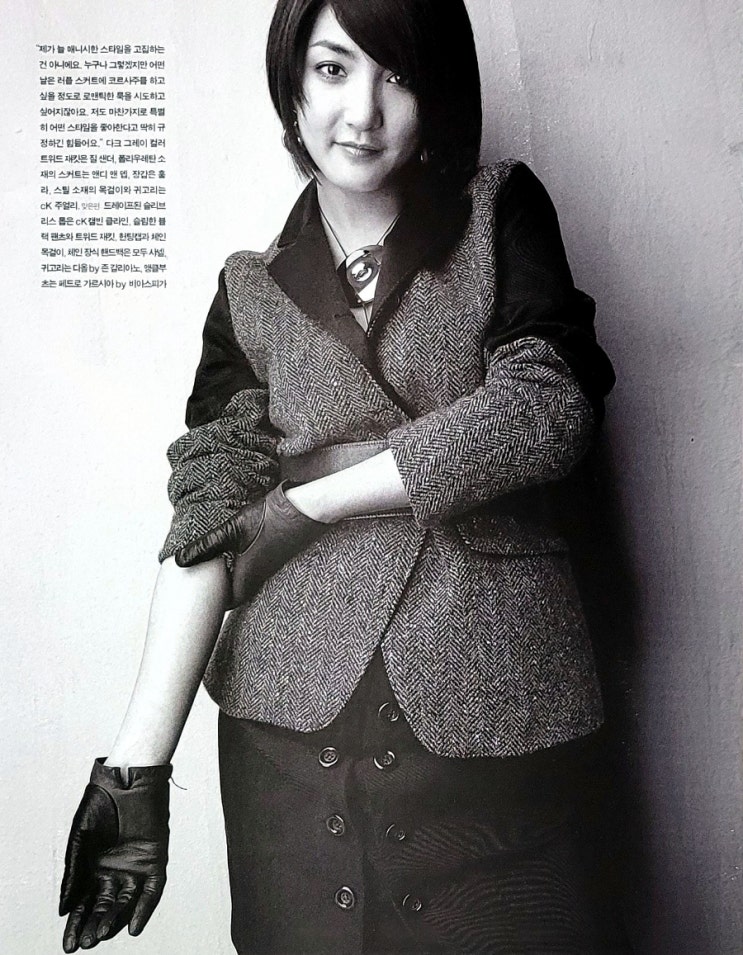 [S.E.S. / 2000년대 패션잡지] 인스타일(INSTYLE) 2004년 10월호 : 네이버 블로그
