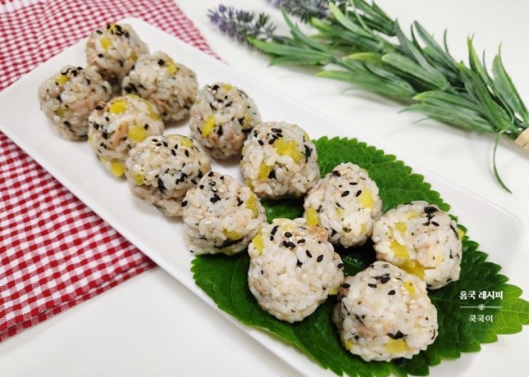 참치주먹밥 만드는법 단무지주먹밥 만들기 참치마요 레시피 참치캔 김가루 요리 간단한 아침밥 메뉴 네이버 블로그