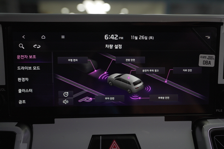 쏘렌토MQ4 ASCC,BCW 드라이브와이즈 옵션 추가시공하기 : 네이버 블로그