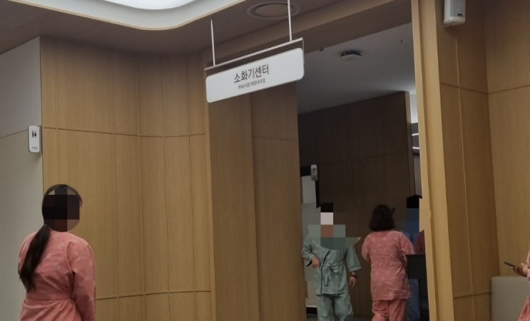 건강검진으로 생애 첫 대장내시경 받아본 생생후기(Feat.S콜론산 장청소약, 수원KMI건강검진센터) : 네이버 블로그