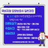 진주초전동 국비지원 요양보호사교육이수 단디요양보호사와 함께하세요 네이버 블로그