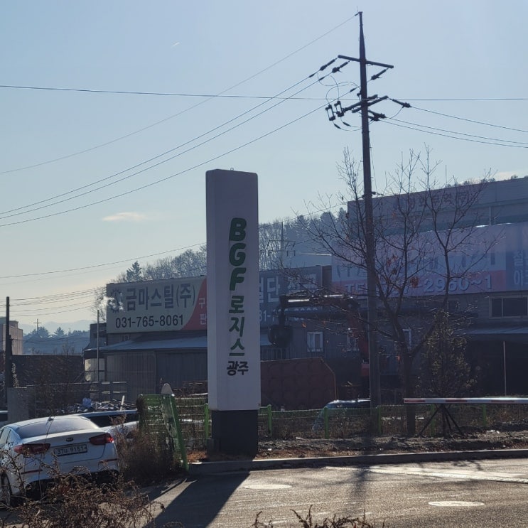 경기 광주 BGF 알바 후기 : 네이버 블로그