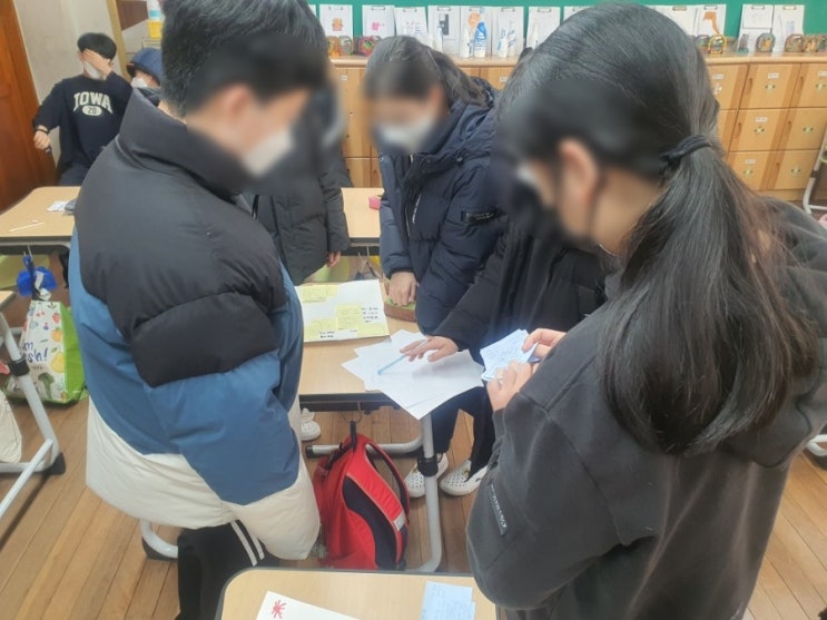 (2022. 12. 12. 월요일) 사회(통일): 통일 찬반 토론, 통일 찬반 글쓰기(글쓰기) : 네이버 블로그