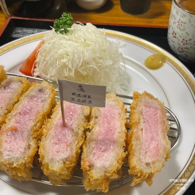 분홍빛돈카츠 톤쇼우 부산대 예약 방법, 테이블링, 주차 : 네이버 블로그