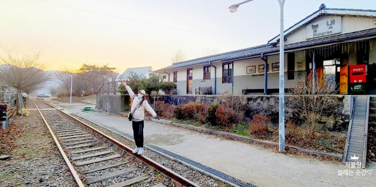 능내역 폐역 주차 자전거 대여소 요금 남양주 주말 나들이 가볼만한곳 한강 자전거 라이딩 네이버 블로그