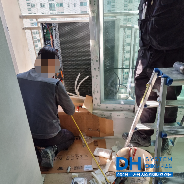 하남 시스템에어컨 에코타운3단지 리모델링 5대 시공 네이버 블로그