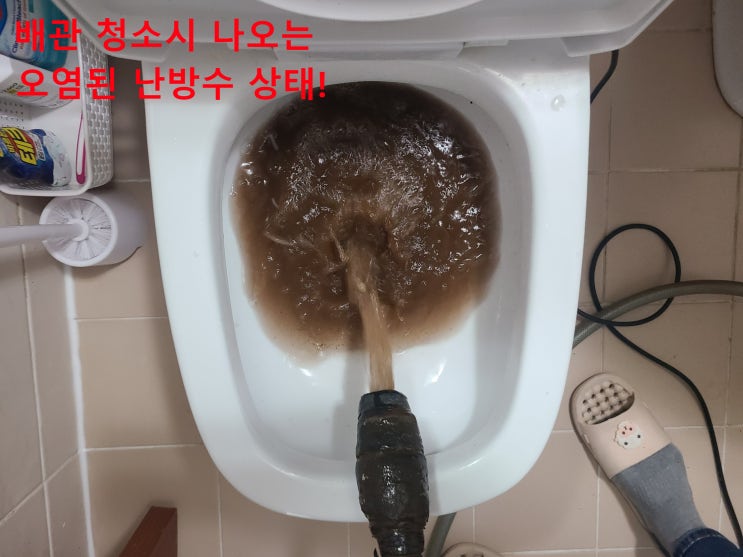 이번 포스팅은 지역난방을 사용하는 경기도 용인시 기흥구 보라동 민속마을 쌍용 아파트의 난방 배관 청소 작업을 포스팅 해보도록