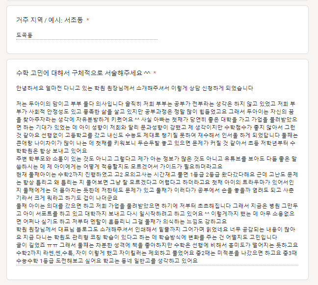 일산 수학 학원 입시의 방향 고등 내신 절대평가에 대해서 네이버 블로그