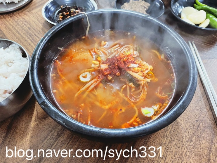 김해 삼정동 따끈한 소고기국밥 맛집 의령할머니소고기국밥 네이버 블로그