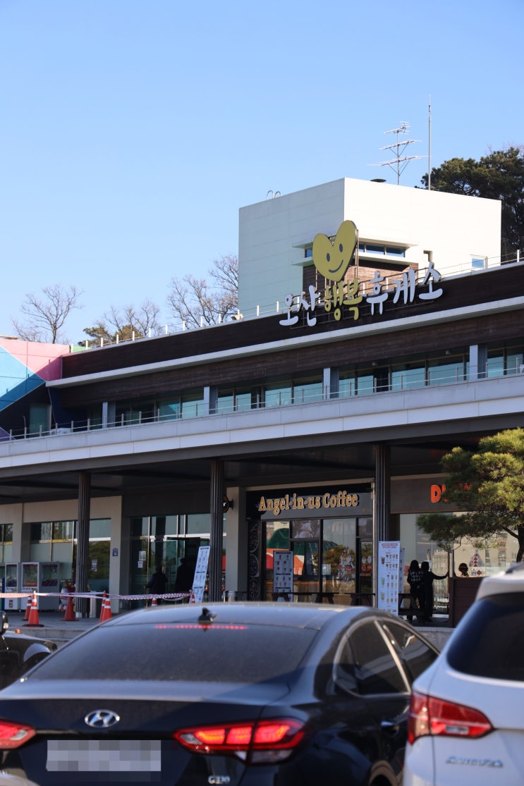 수도권 제2순환 고속도로 오산휴게소 동탄방향 먹거리 편의시설 네이버 블로그