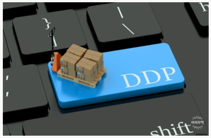 CIF, DAP, DDP, 무역운임조건의 차이점과 인코텀즈Incoterms : 네이버 블로그