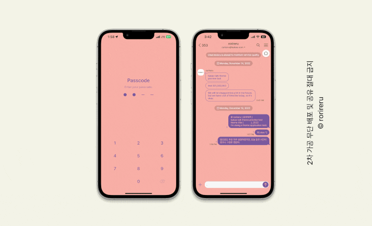 ios/ktheme ⨾ 195-204. Retro Series ⑩ : 네이버 블로그