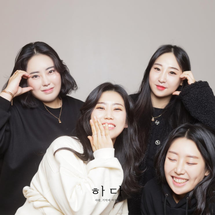 하다사진관 2022년 연말모임 오랜만에 모인 친구들과 셀프촬영 즐겨보세용 부산셀프사진관 하다에서 재미있게 추억사진