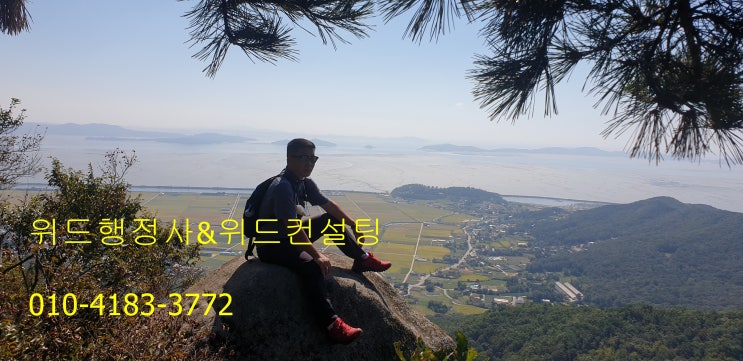 건설기술진흥법상 안전관리계획 작성대상공사안전관리계획건설기술진흥법안전관리계획서소규모안전관리계획 네이버 블로그