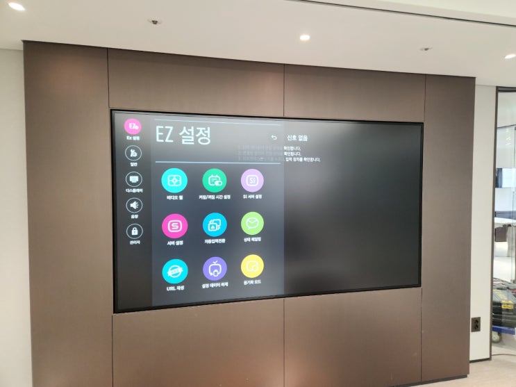 LG 98인치 사이니지 98UH5F 스펙 및 납품 현장 소개 : 네이버 블로그