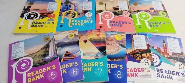 리더스뱅크(Reader’s Bank) 맞춤형 독해집 : 네이버 블로그