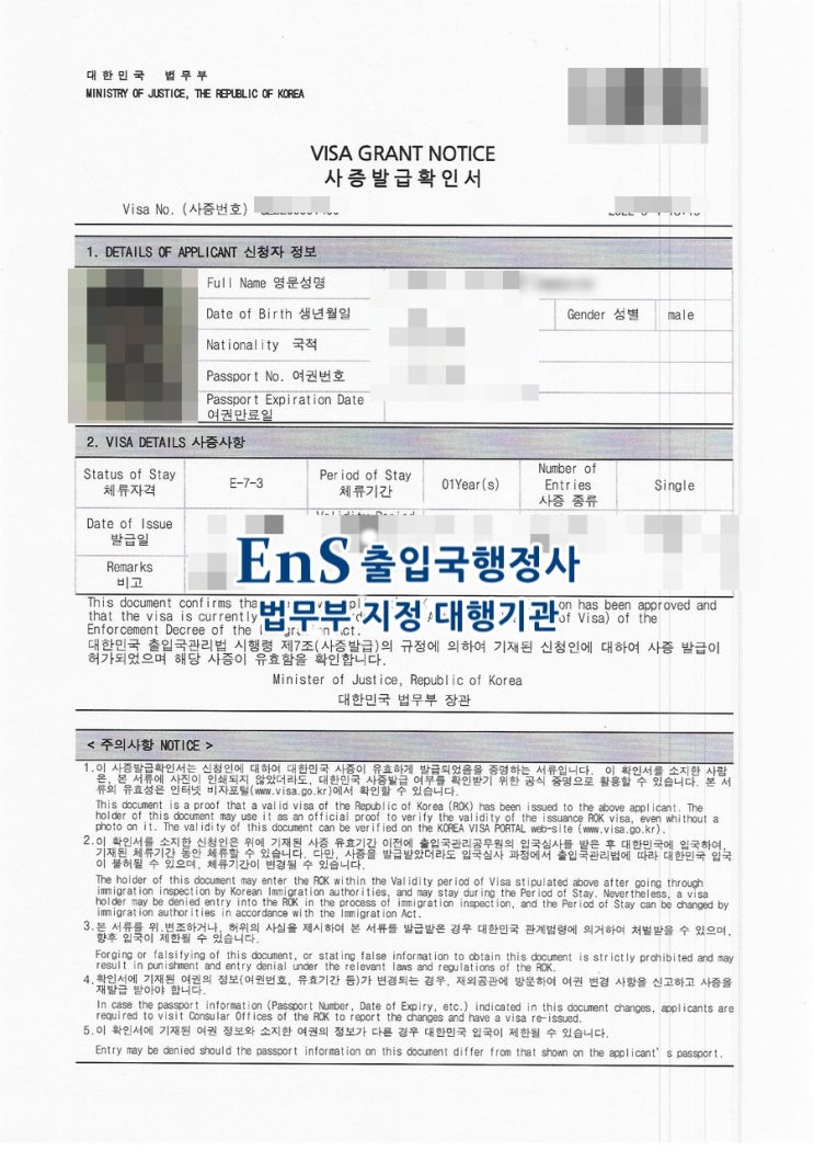 조선용접공 선박전기공 조선전기공 E7 외국인인력 도입사례입니다 네이버 블로그