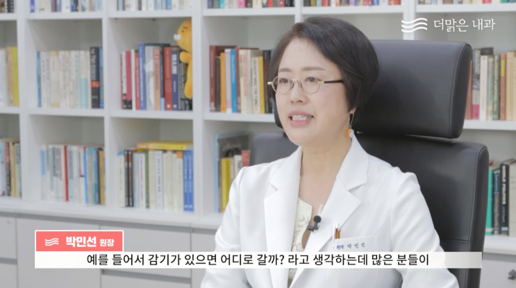 감기몸살 걸렸을 때 어디로 가면 될까요 마포구 내과 네이버 블로그