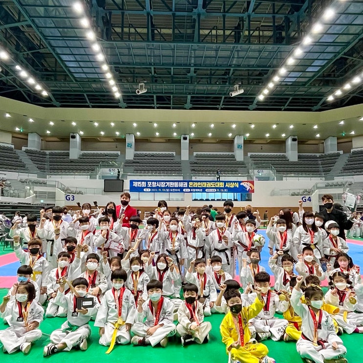 이동참태권도 포항시장기태권도대회 종합 3위 수상포항태권도포항용인대참태권도장이동참태권도이동태권도이동유치원이동유아교육