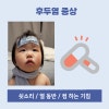 아기 후두염 증상 기침 가래 열 목소리 쉼 동반 네이버 블로그