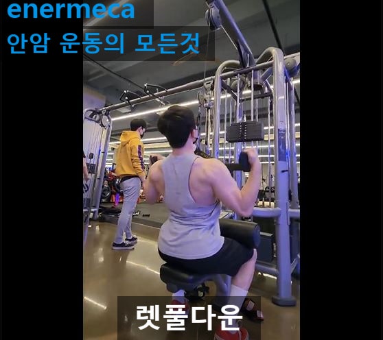 안암헬스장에너메카고대헬스장성북구헬스장안암스크린골프안암기구필라테스성북구 헬스 성북구 스크린골프 성북구 필라테스안암운