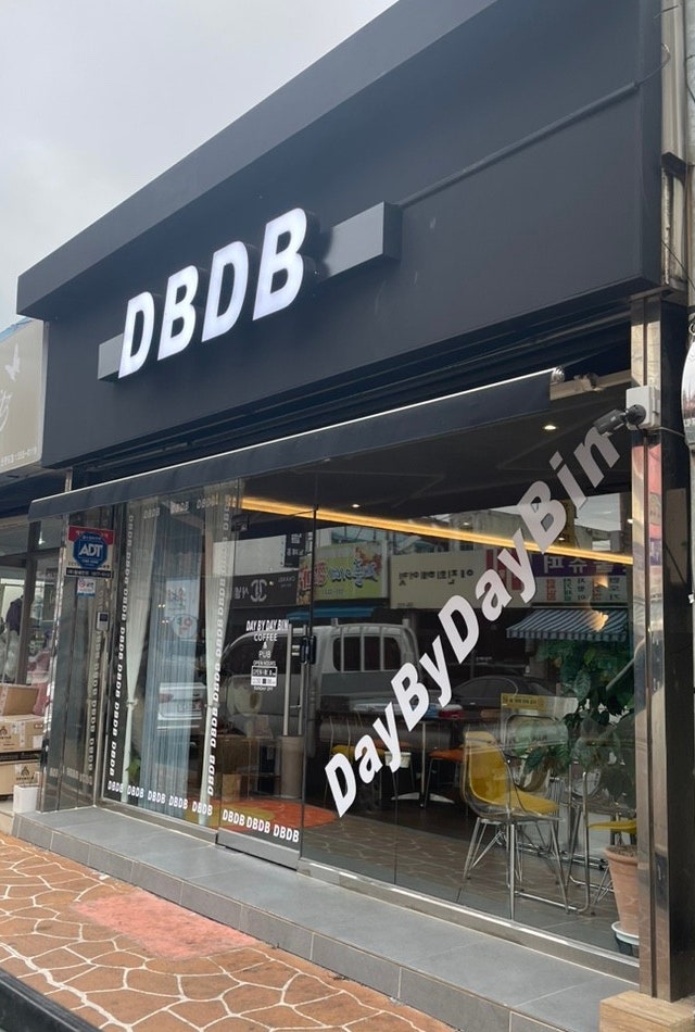 완도 카페 / 터미널근처카페 / 디비디비(DBDB) : 네이버 블로그