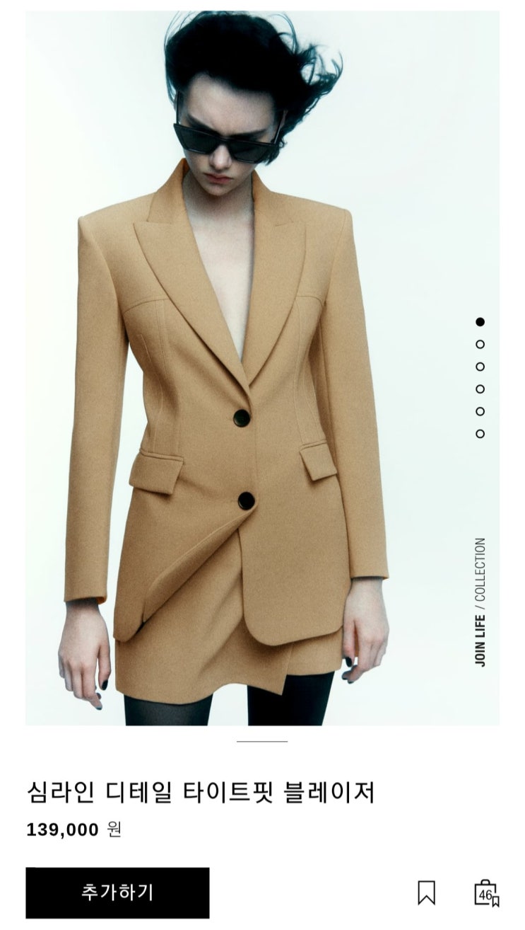 자라 세일 기간 2022 겨울 추천옷 Zara 온라인스토어 할인 더 받는 방법 네이버 블로그