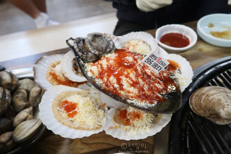 월미도 조개구이 전라도대왕조개구이 솔직후기 네이버 블로그