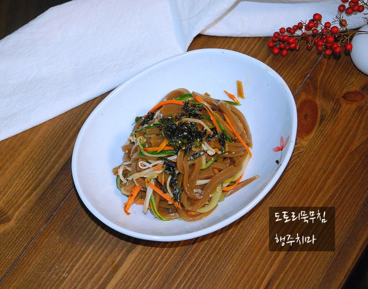 도토리묵 무침 만드는법 도토리묵 간장양념 도토리묵잡채 칼로리 도토리묵 데치기 다이어트 요리 네이버 블로그