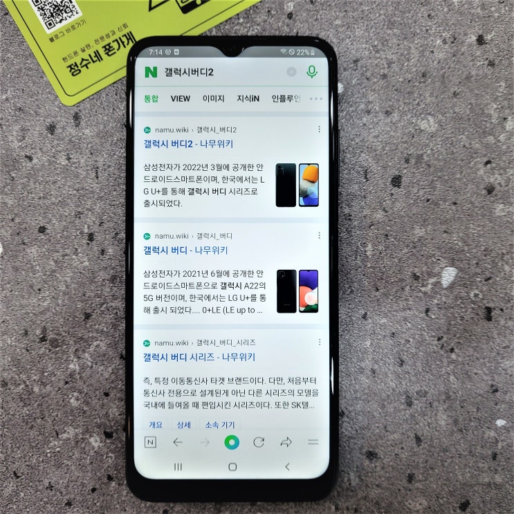 갤럭시버디2 나만 몰랐던 이 가격 실화 스펙부터 자급제 구매비용 비교까지 네이버 블로그