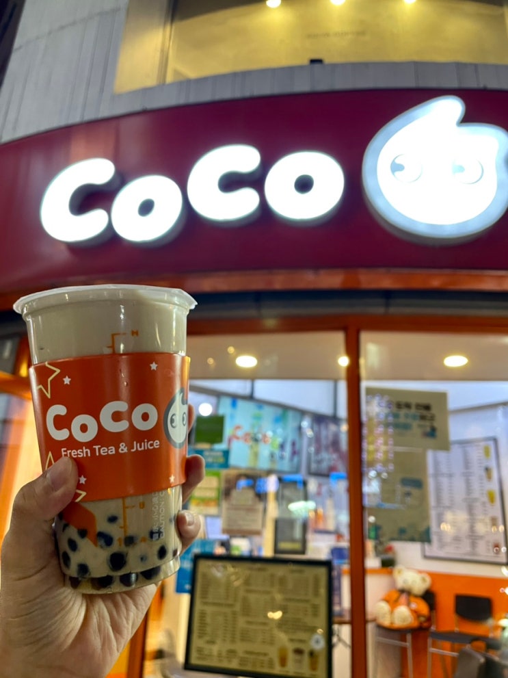 [서울] 건대카페 COCO 코코버블티 방문기〰️ : 네이버 블로그