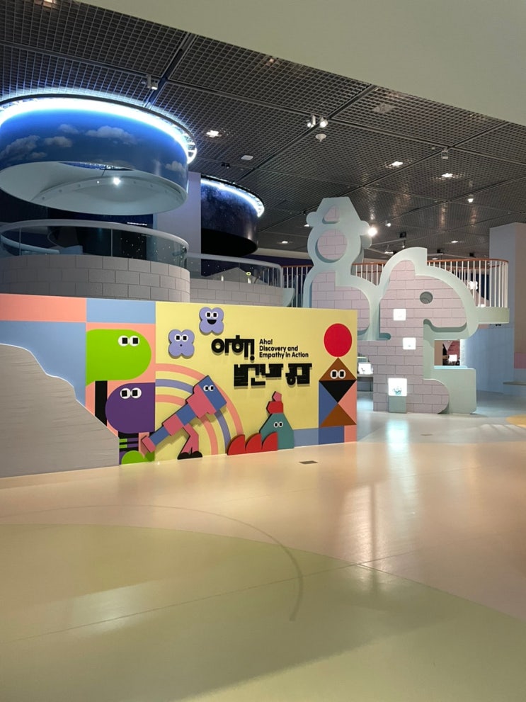 용산 국립중앙박물관 어린이박물관 데굴데굴 놀이터 관람후기 20개월 아기랑 네이버 블로그
