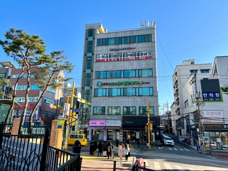퍼스트태권도 And 파워점핑 오시는 길📍 금빛그랑메종태권도 그랑메종태권도 금광동태권도 상대원태권도 금상초태권도 네이버 블로그