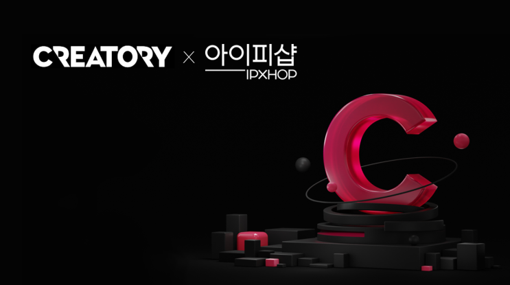 아이피샵, 베트남 크리에이터 매니지먼트사 'CREATORY'와 맞손 : 네이버 블로그