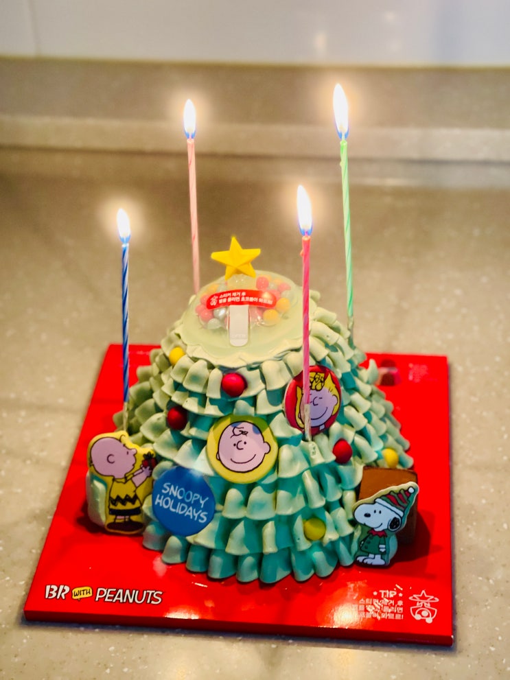 베라 크리스마스케이크 종류 '와르르스누피위시트리' 솔직 후기 | 배라 배스킨라빈스 아이스크림케이크 예약 : 네이버 블로그