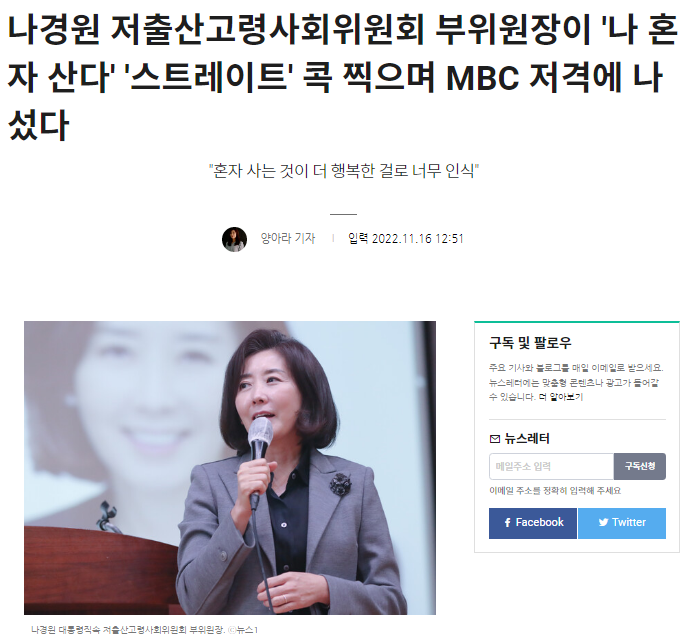 해외에서 보는 한국 저출산의 원인과 해결방안 : 네이버 블로그