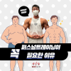 창원피티 전문 헬스장 비트짐 네이버 블로그