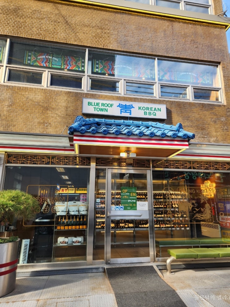 영등포맛집청기와타운영등포본점 갈비맛집 네이버 블로그
