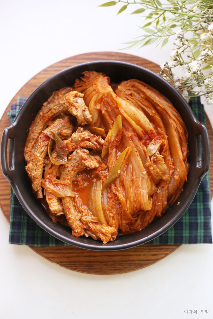 돼지고기 등갈비 김치찜 레시피 양념 묵은지찜 만들기 묵은지 김치찜 등갈비찜 만드는 법 네이버 블로그